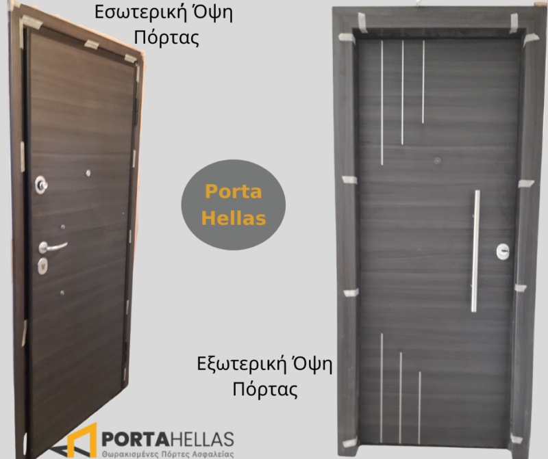Θωρακισμένη Πόρτα Ασφαλείας με επένδυση Laminate & με Σχέδιο Inox ...